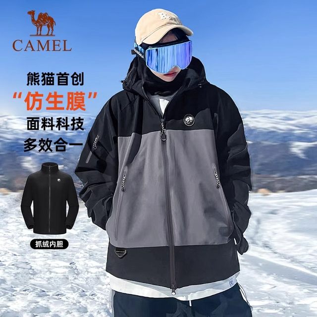 Camel Panda Jacket for Men and Women Couples Autumn and Winter ...