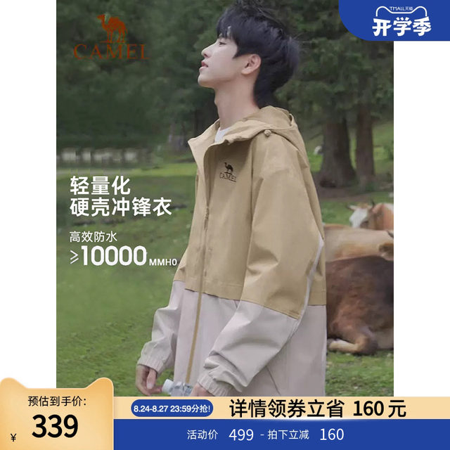 Camel Men's Lightweight Jackets Men's and Women's Waterproof Breathable ...