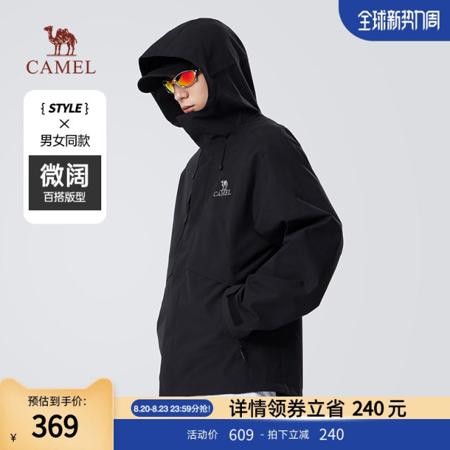 Camel men's windproof and waterproof jacket men's 204 new outdoor ...