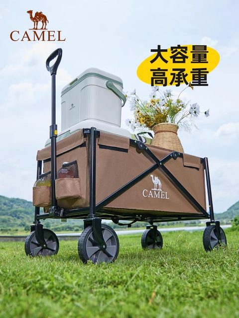 Camel outdoor camper multi-purpose logistics camper folding stall hand ...