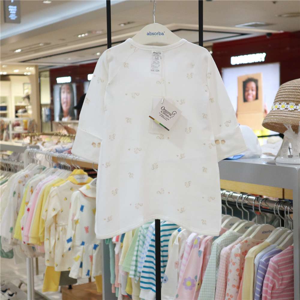 Absorba baby long-sleeved hoodie Korean purchasing 24 autumn newborn ...