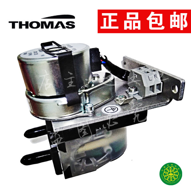Supporting Snow Dalon Domestic 20251356/20251352/German Thomas SR25 row ...
