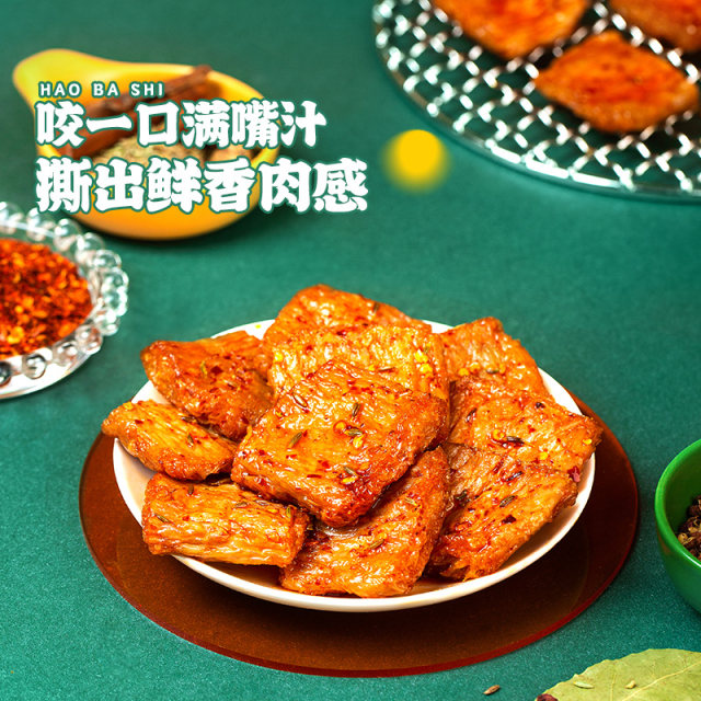 Haoba food hand tortured meat bean products vegetarian beef beef spicy ...