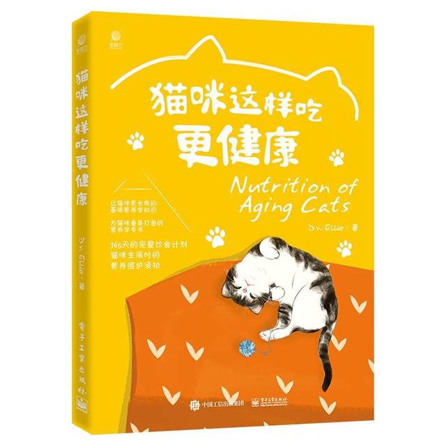 Genuine cats eat healthier cats 365 days of ingredients and recipes ...