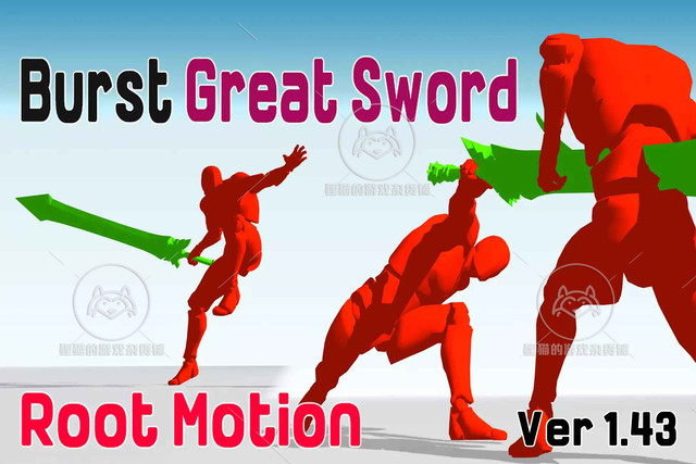 Unity Burst Great Sword Action Asset 1.8 Great Sword Attack Slash Animation Pack