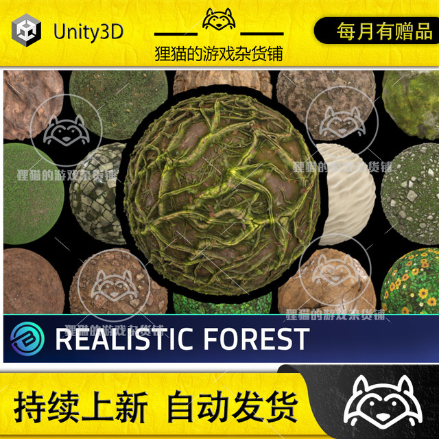 Unity Realistic Forest Textures RPG Environment Forest Textures 1.1
