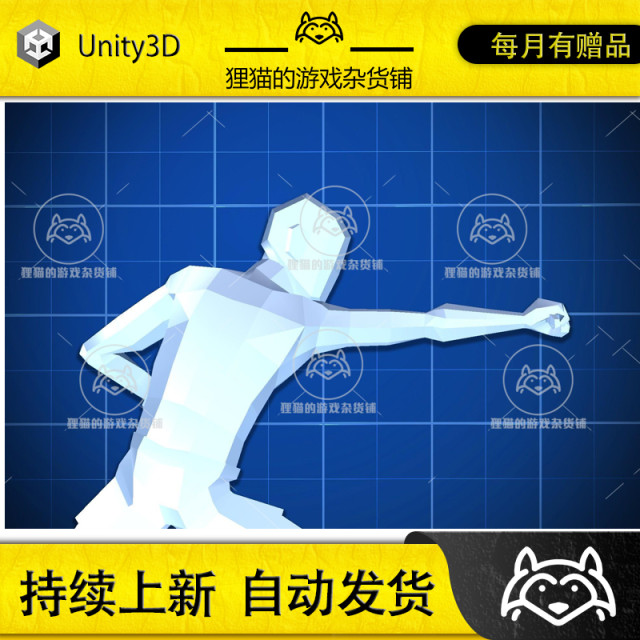 Unity Fist Animation Set 1.0 Package Update Fist Fist Attack Animation