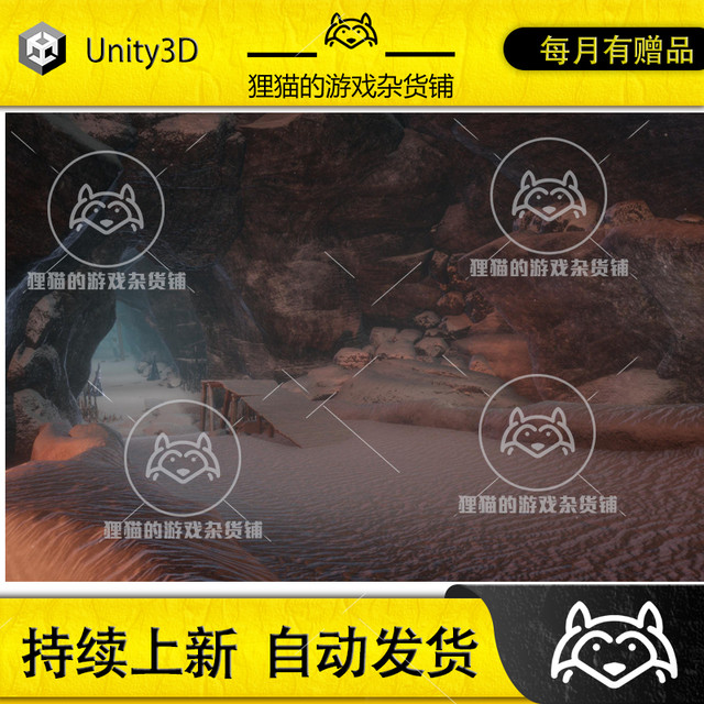 Unity Modular Cave modular cave scene 2.1
