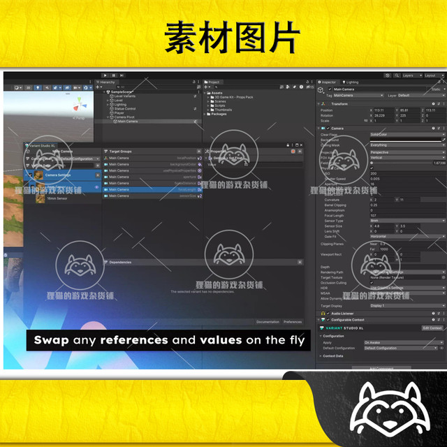 Unity Variant Studio XL Configurator for Unity 3.0.2 package update