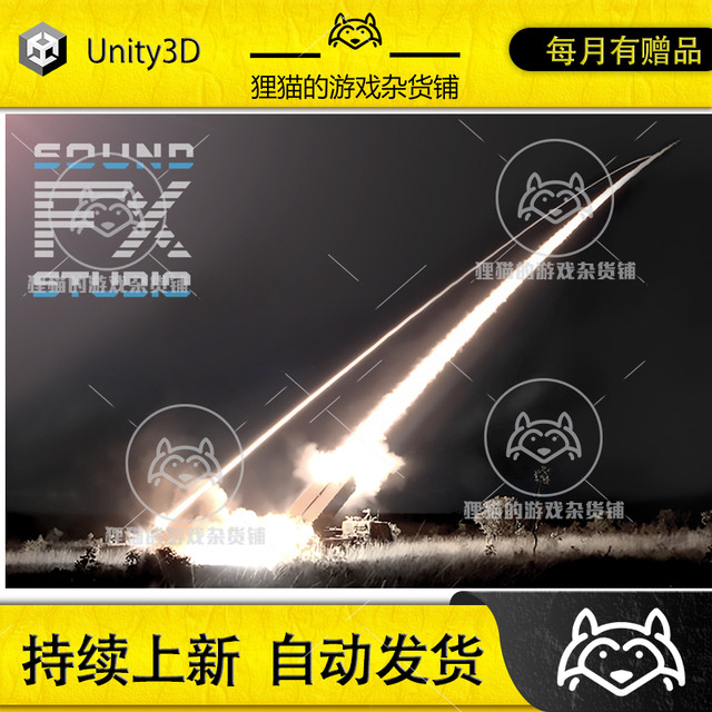 Unity Missiles and Rockets SFX 2.0 Rockets missile launcher