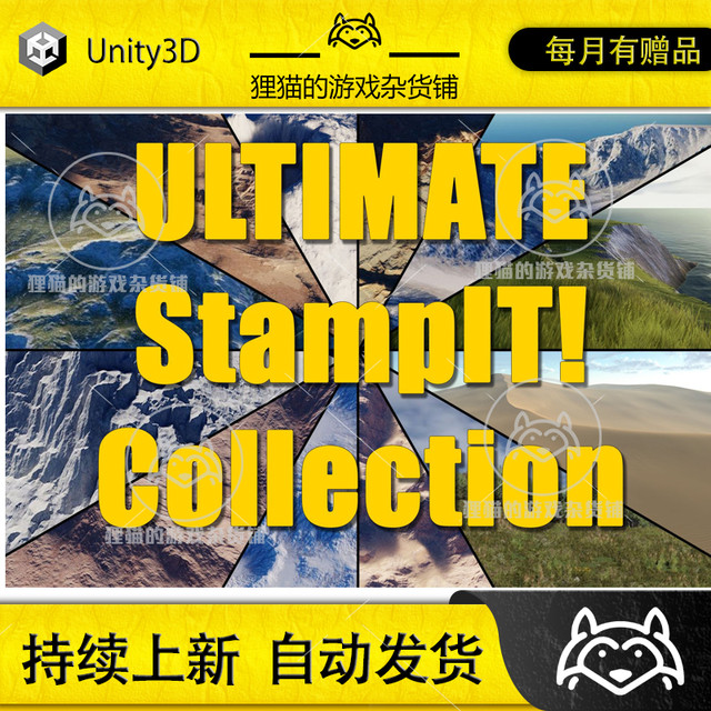 Unity Ultimate StampIT! Collection 3.5.0 Free Update Desert Canyon Terrain