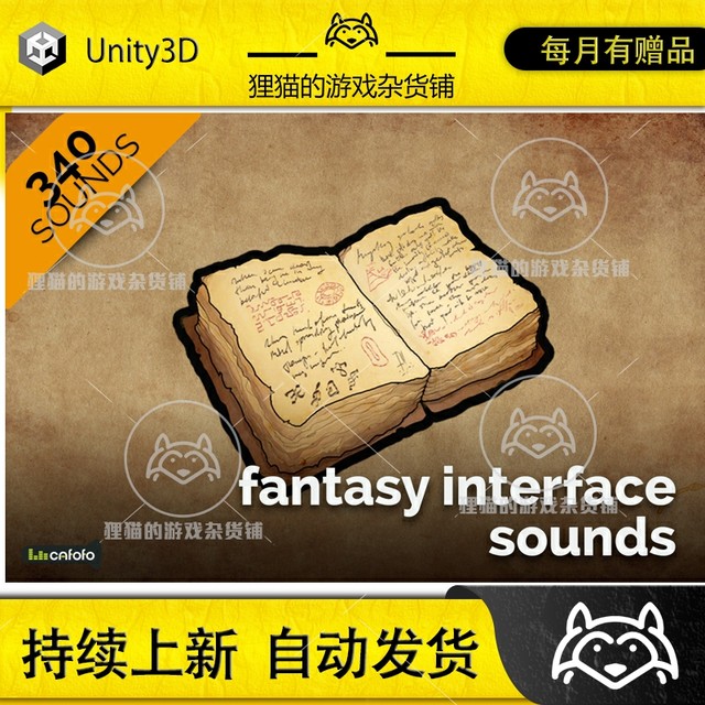 Unity Fantasy Interface Sounds 3 pack update Fantasy interface sound ...