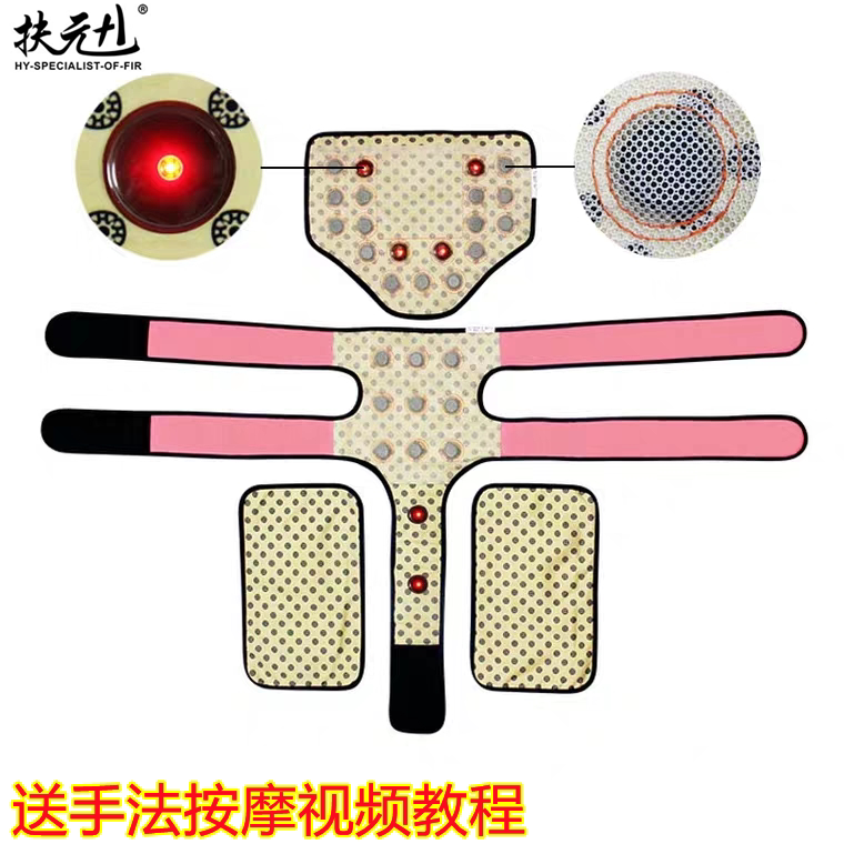 Fuyuan Postpartum Pelvic Correction & Hip Lift Device