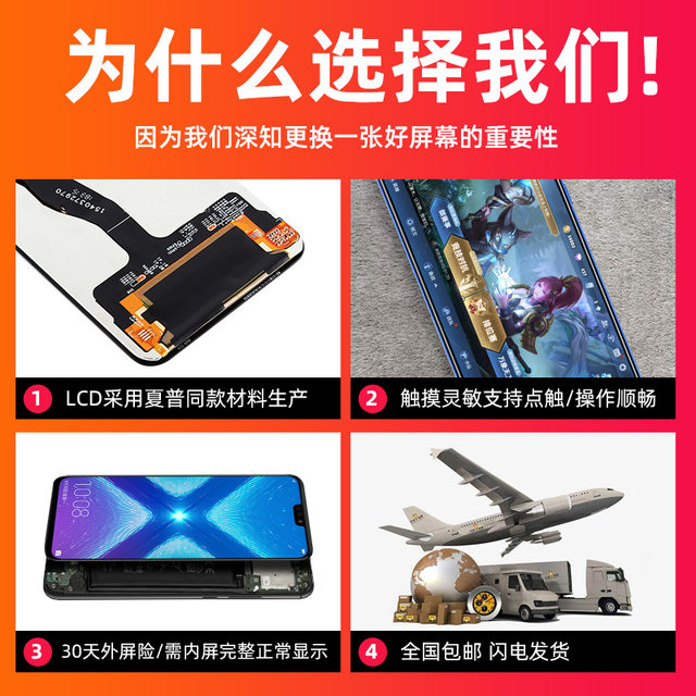 Suitable for Huawei Enjoy 20SE mobile phone screen assembly with frame ...