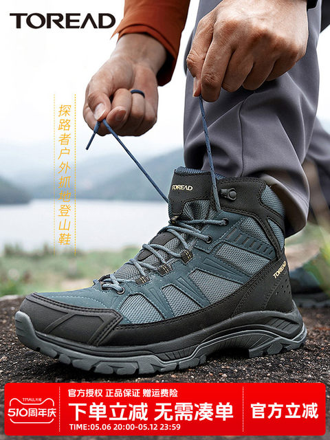 Pathfinder hiking shoes autumn and winter new outdoor non-slip wear ...