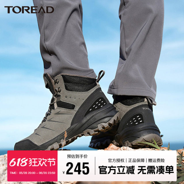 Pathfinder hiking shoes plus velvet 2021 autumn and winter new outdoor ...