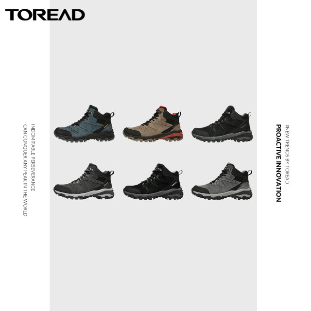 Pathfinder high-top hiking shoes for men 2021 autumn and winter new ...