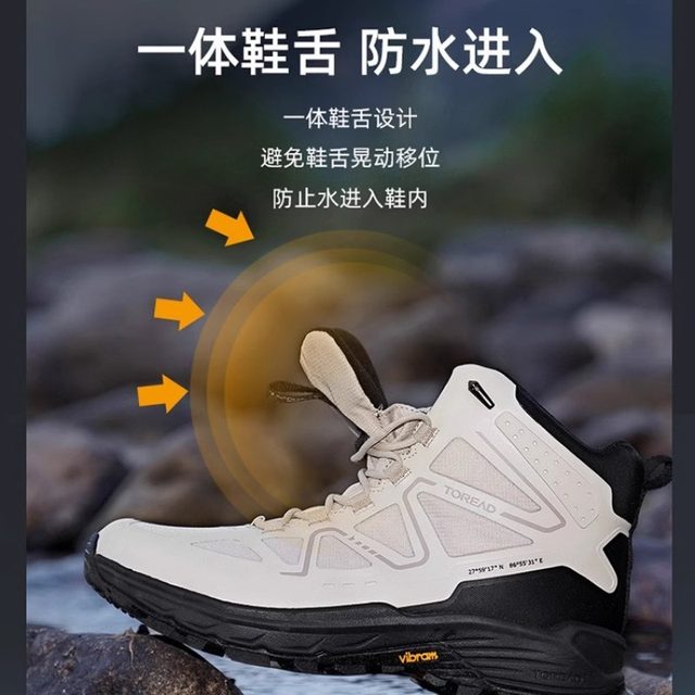 Pathfinder hiking shoes for men, autumn and winter new outdoor sports ...