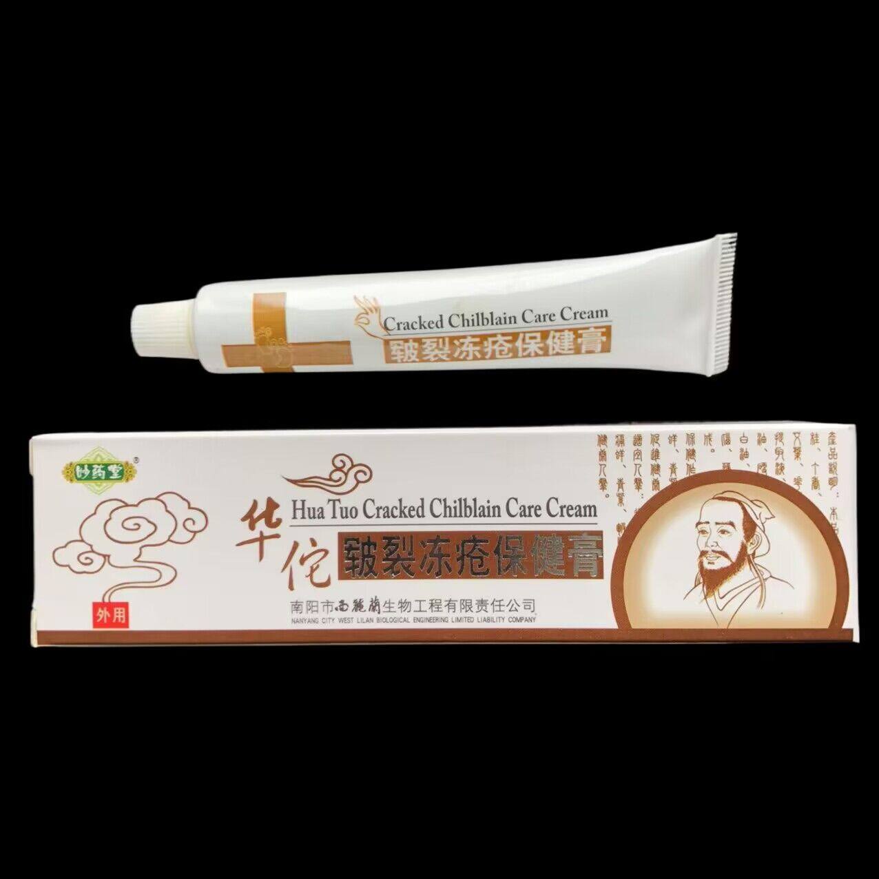 Buy 2 Get 1 Free Miaoyaotang Hua Tuo Chilblain Health Cream 25g Anti ...