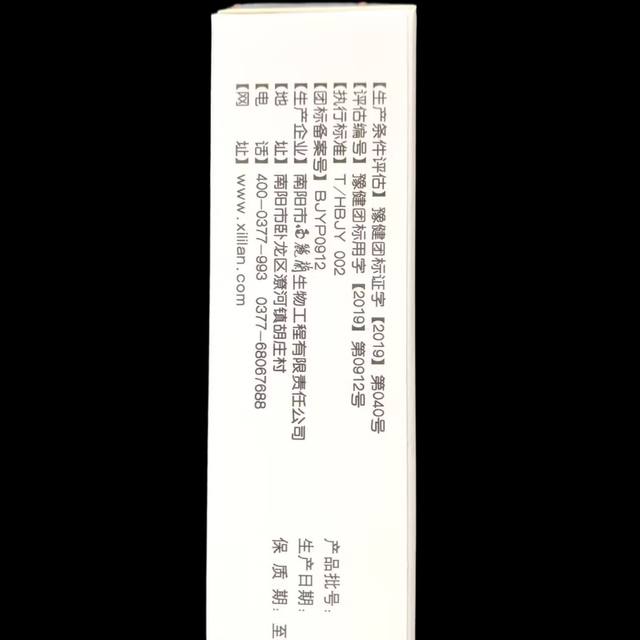 Buy 2 Get 1 Free Miaoyaotang Hua Tuo Chilblain Health Cream 25g Anti ...