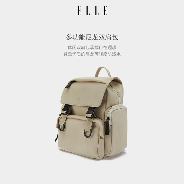 ELLE women's bag 2024 new bag multi-functional travel nylon backpack ...