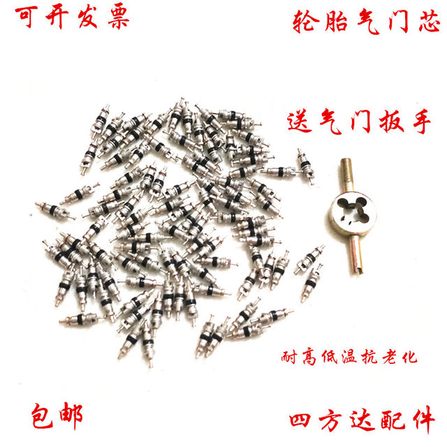 Tire valve core car valve needle wrench extractor electric motorcycle ...