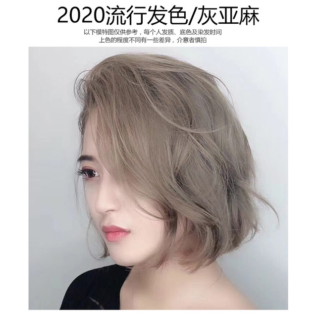 Grandma Gray Hair Dye Cream Soot Pencil Gray Beige Gray Blue Gray ...