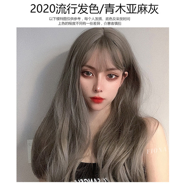 Grandma Gray Hair Dye Cream Soot Pencil Gray Beige Gray Blue Gray ...