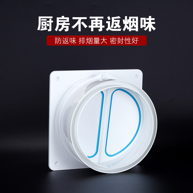 Válvula antirretorno para Campana Extractora WanYu Kitchen - F160 ...