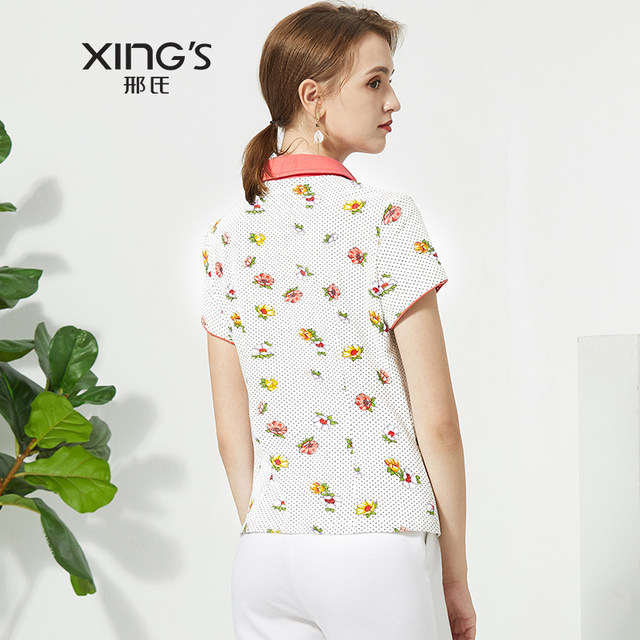 Xing's women's large size pure cotton short -sleeved T -shirt female ...