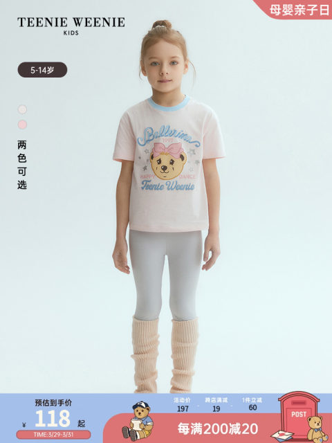 TeeniewEnie Kids Little Bear Children's Wear 24 Summer Girls Full ...