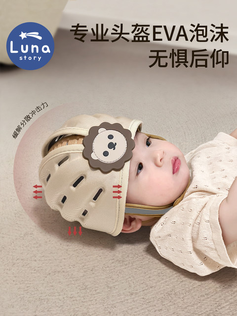 lunastory baby anti-fall artifact baby head protection toddler walking ...