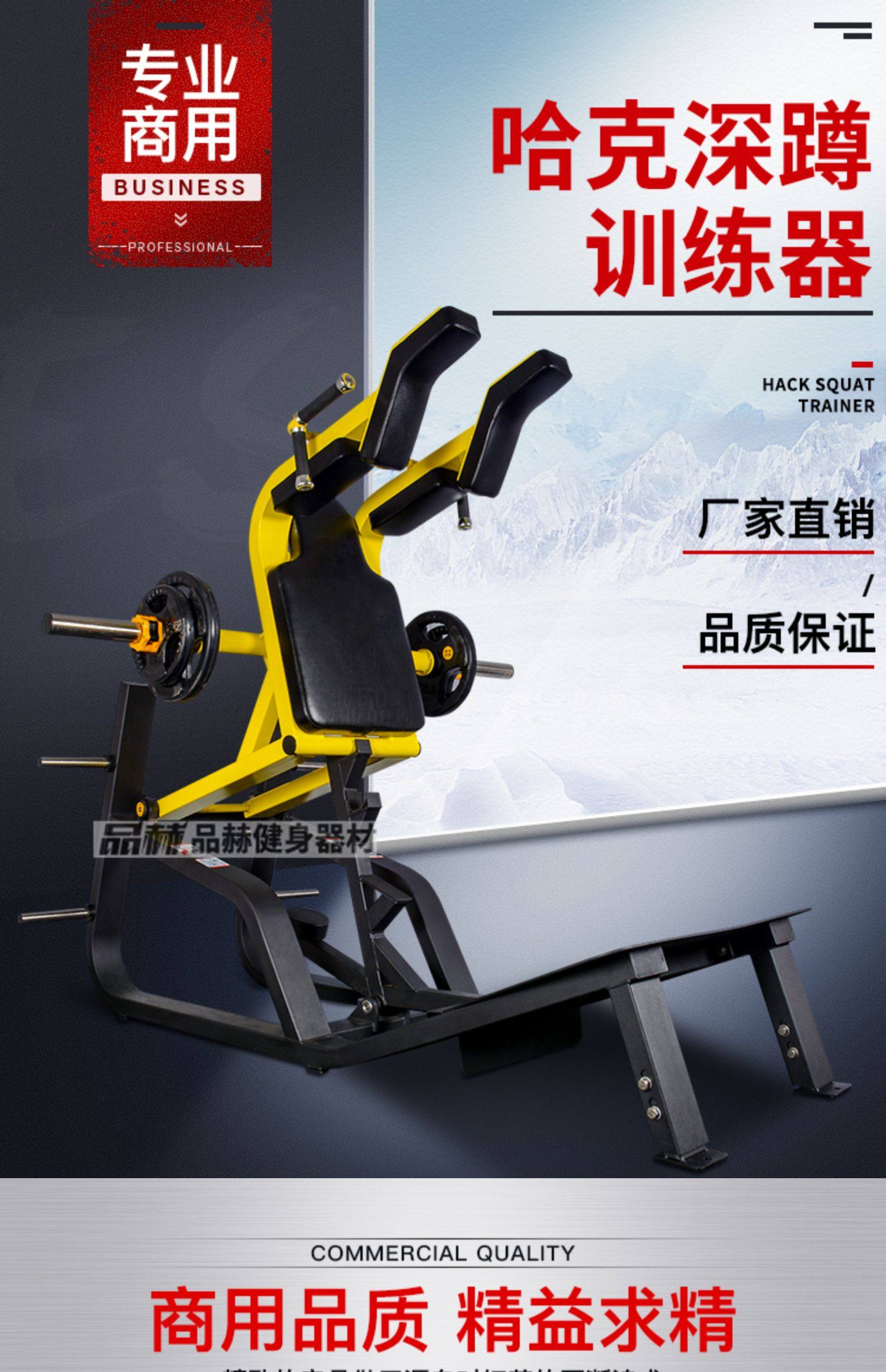 Gym large commercial hack squat machine v-type women | Pincher Squat ...