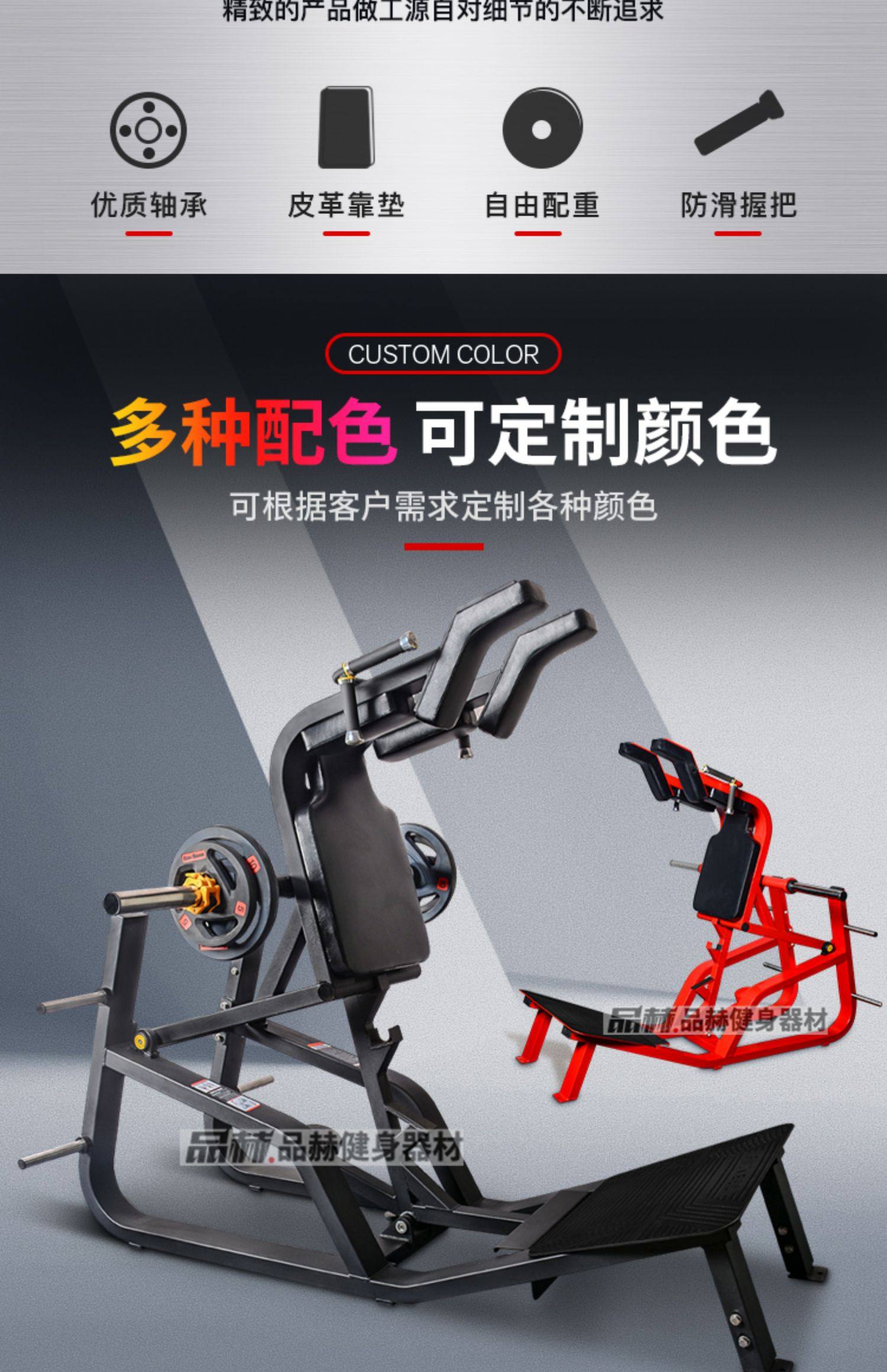 Gym large commercial hack squat machine v-type women | Pincher Squat ...