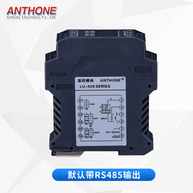 Guide rail programmable thermostat curve temperature control instrument comes with RS485 ...