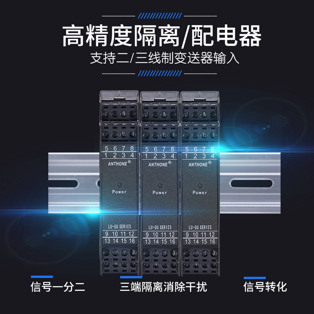 Isolation distributor signal isolator 4-20ma to 0-10v one in and two ...
