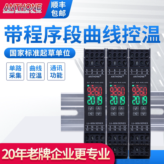 Guide rail programmable thermostat curve temperature control instrument comes with RS485 ...