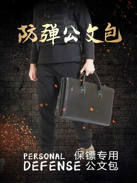 Hongdun Technology bulletproof briefcase bodyguard security duty body ...
