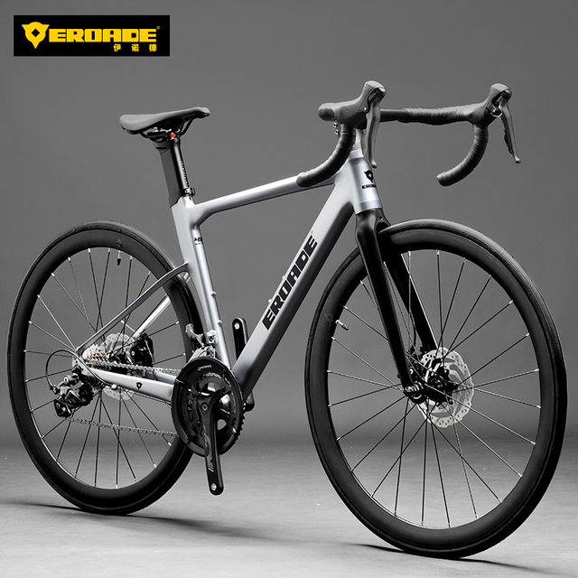 Germany EROADE Highway Bicycle Breaking Wind X500 Bend to Getting ...