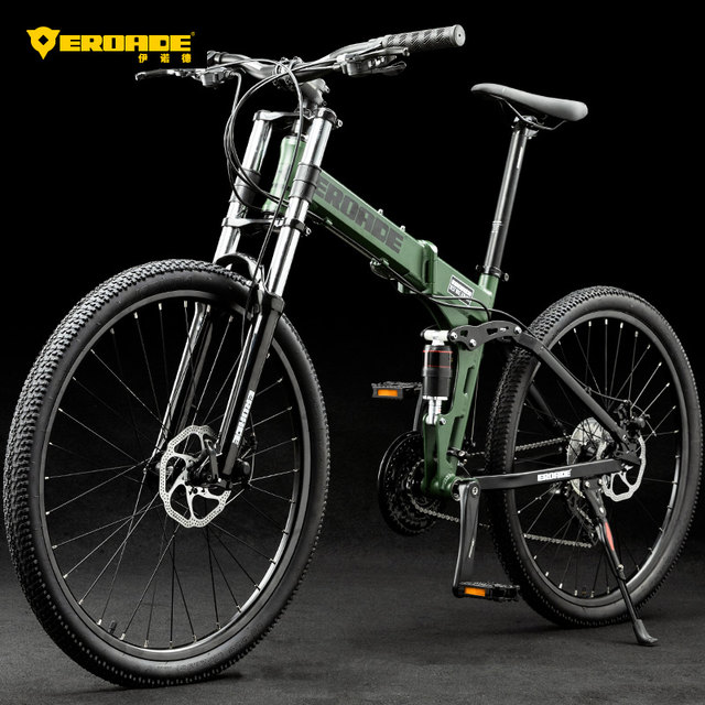 Enode EROADE soft-tail folding mountain bike DJ400 male adult aluminum ...