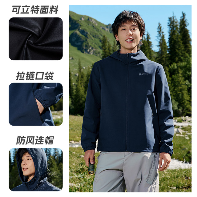 361 Rain Screen Jacket 2024 Autumn Men's and Women's Jacket Bither ...