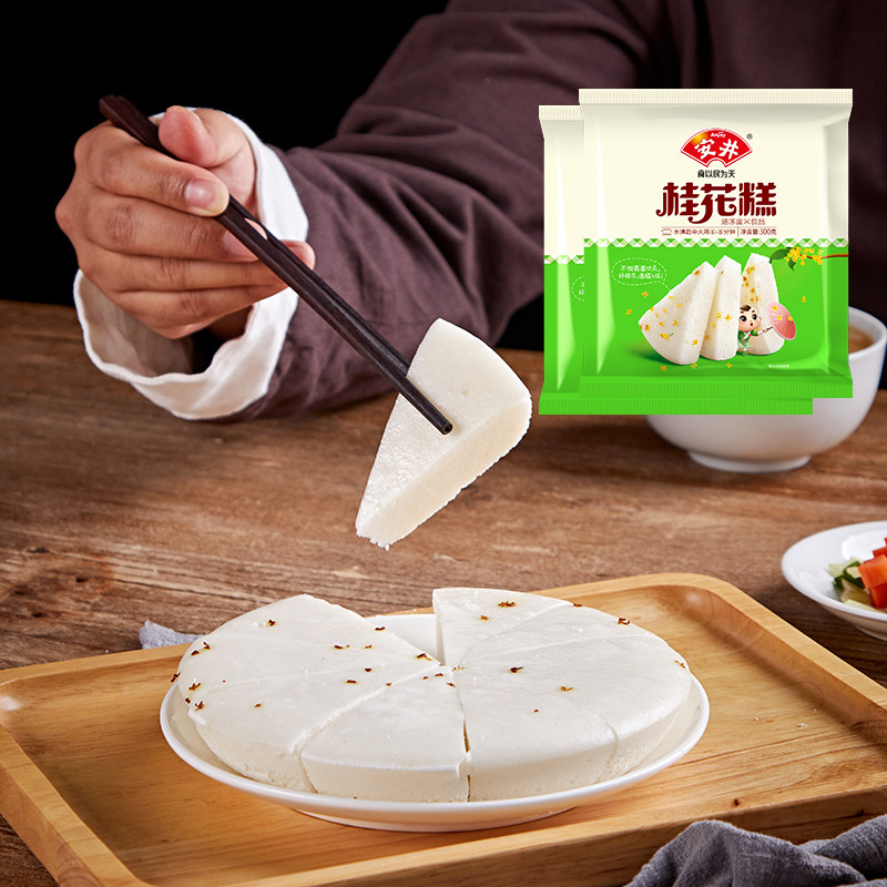 Anjoy Gâteau de Riz au Sucre Brun, Jujube et Osmanthus - Pack Combiné ...