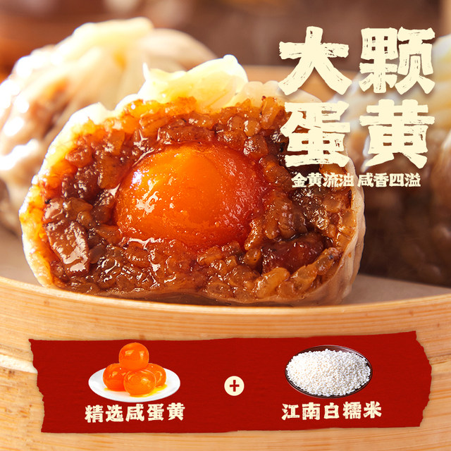 Yasui's new paper-skinned glutinous rice siomai breakfast semi-finished ...