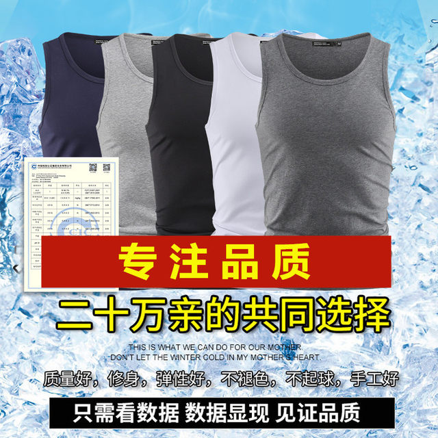 Men's vest tightly Moder cotton -free campaign lesion split motion ...