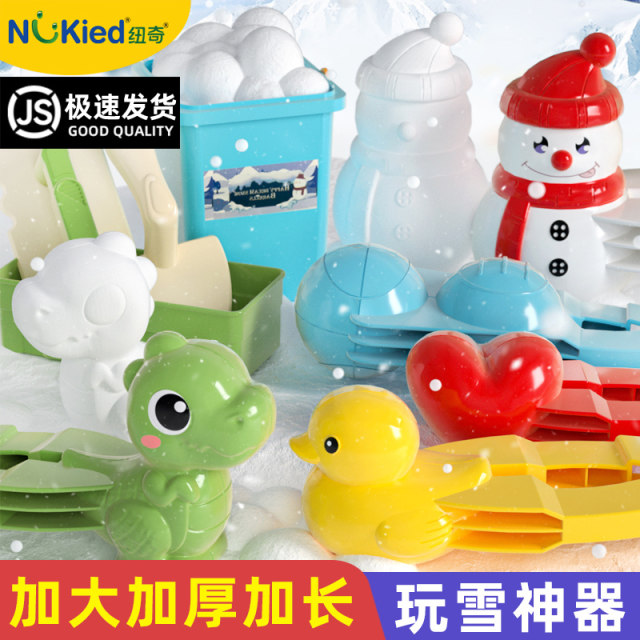 Children's snowball clip toy, snow clip, duck clipper, snowball ...
