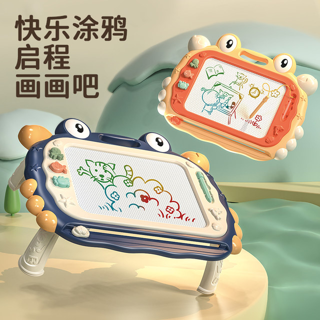 Children's drawing board, household magnetic writing board, erasable ...