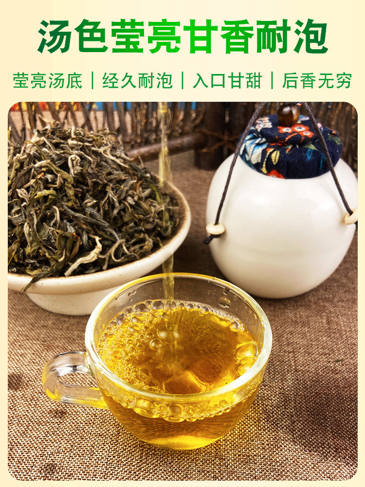 Chongqing Eagle Tea - Biologische Oude Boom Witte Thee - 100g