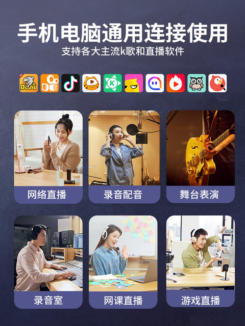 Aiken icon Live Console sound card outdoor singing special mobile phone ...