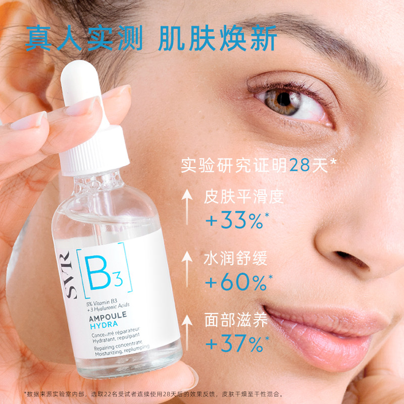 SVR Water Light Ampoule Essence - Oprava, zklidnění a rozjasnění