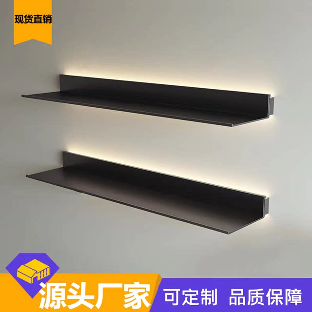 Aluminum alloy luminous laminate LED storage rack storage wall-mounted ...